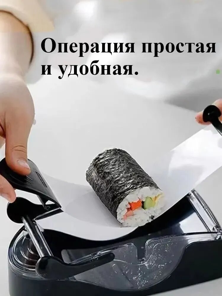 Форма для суши — фото 1