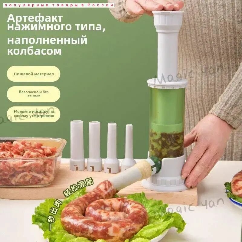 Шприц колбасный — фото 1