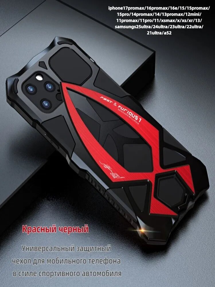 6.5Чехол Promax "Спортивный автомобиль", для iPhone 15, силикон/металл, защита от падения