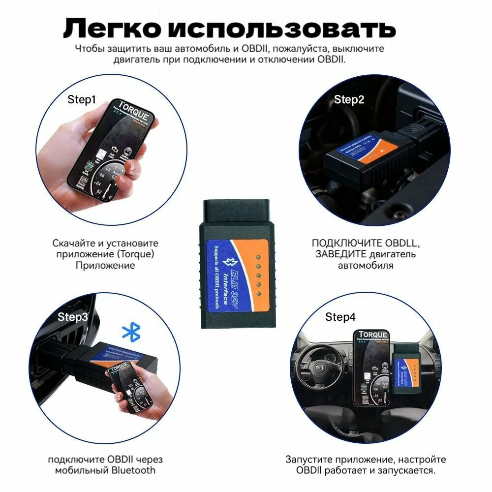TTAKA7 Программатор для чип-тюнинга арт. ELM327 — фото 1