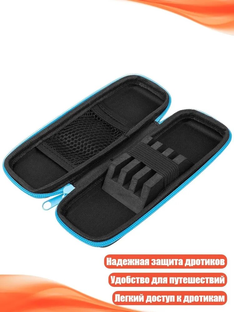 Набор для игры в дартс