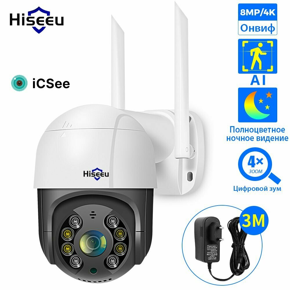 Hiseeu 4K Smart Wifi PTZ камера 5x цифровой зум AI человеческое обнаружение ONVIF беспроводная камера IP CCTV