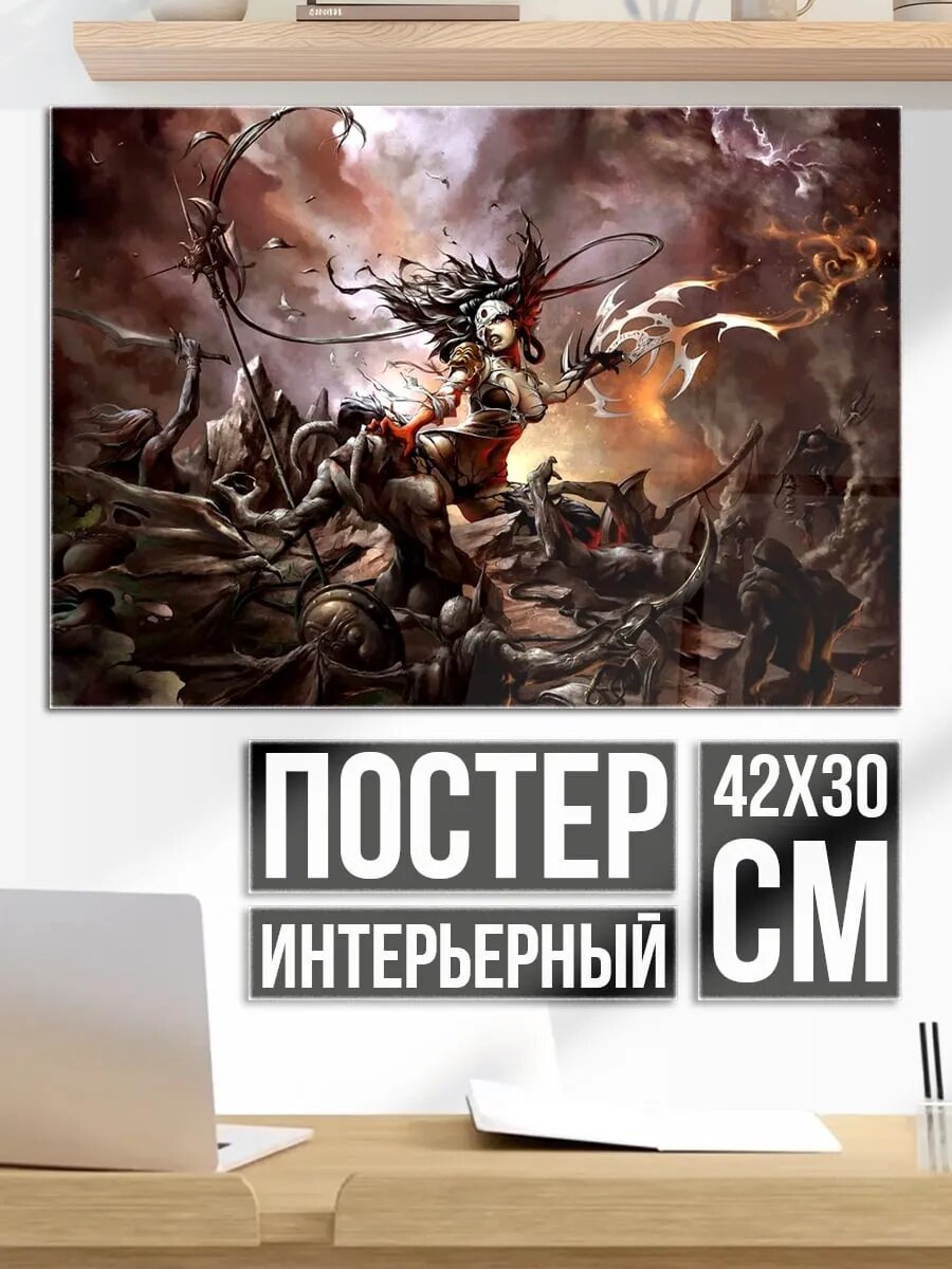 Плакат постер Демоническая воительница с кнутом