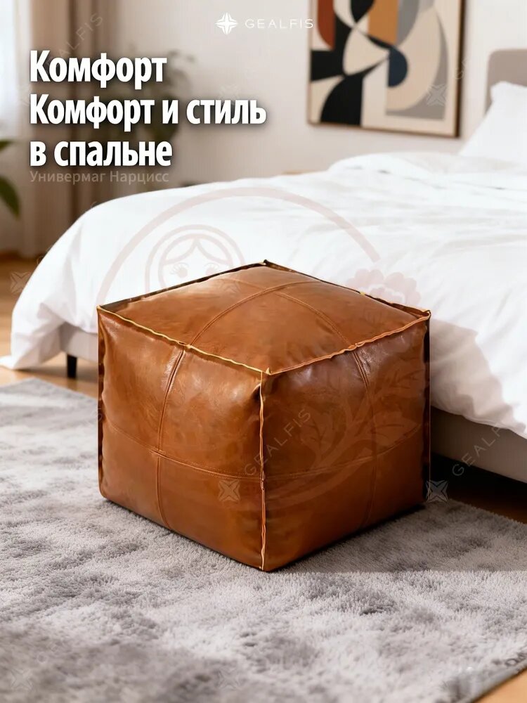 Пуф, Винилискожа, 40х39х40 см