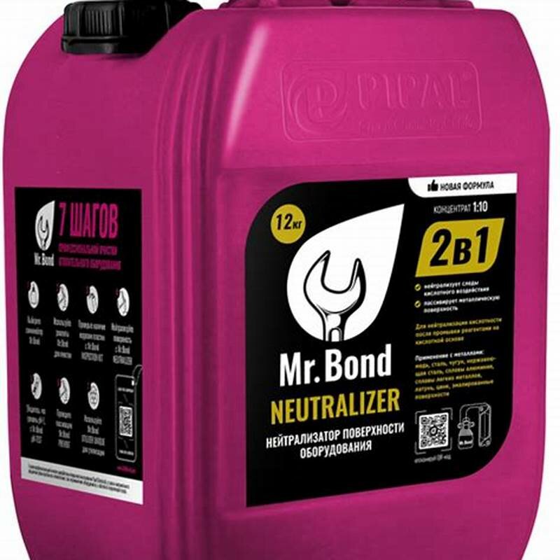 Mr.Bond Реагент NEUTRALIZER для нейтрализации остаточной кислотности, 10 кг