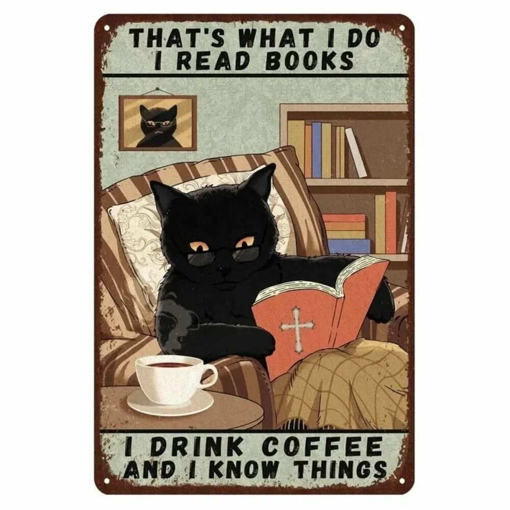 Табличка черный кот с книгой и кофе "That's What I Do I Read Books", ретро стиль, металл, декор для интерьера, 20х30 см.