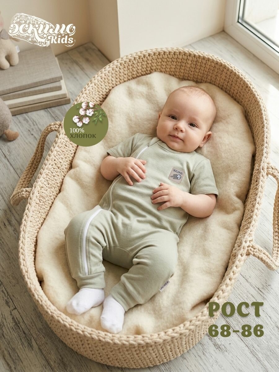 Комбинезон Базовая коллекция