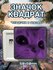 Значок квадрат