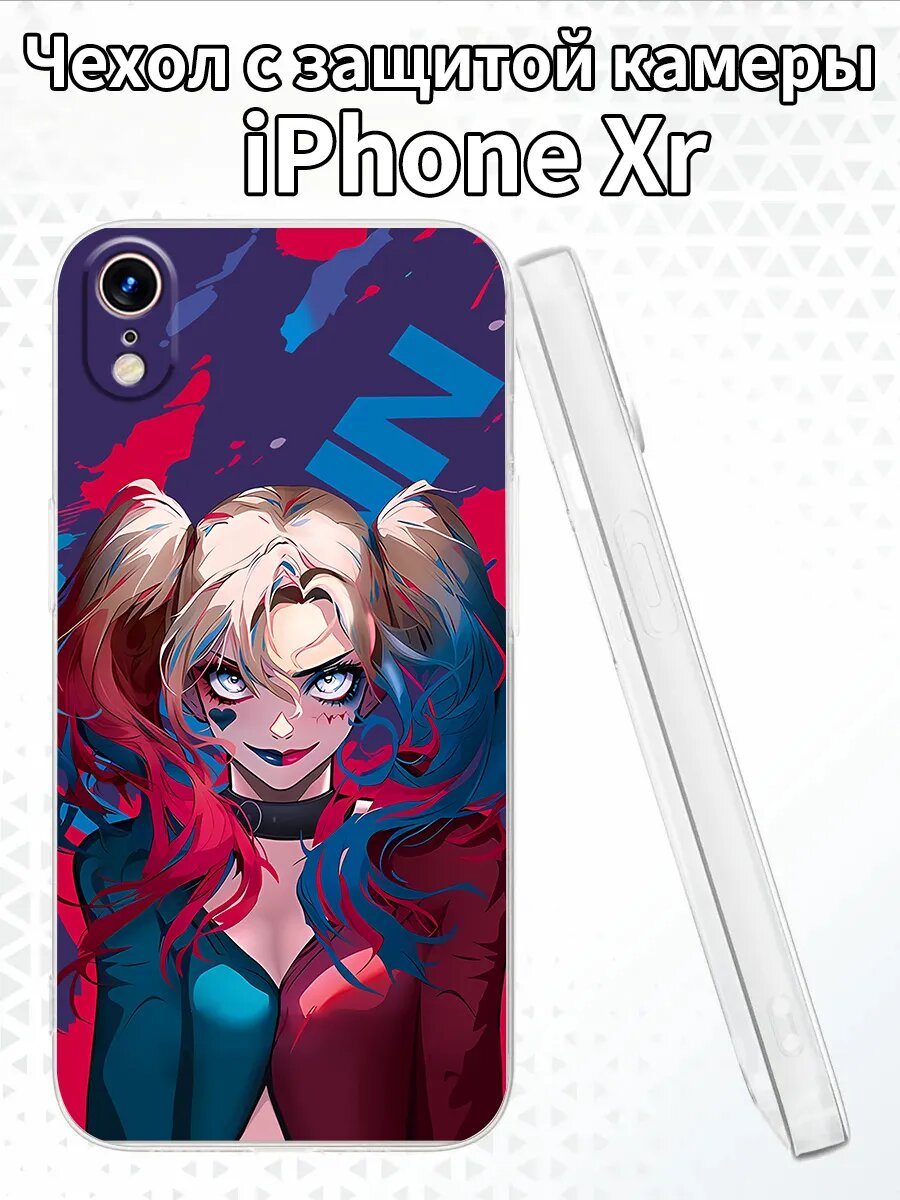 Чехол на iPhoneXr с изображением Харли Квинн