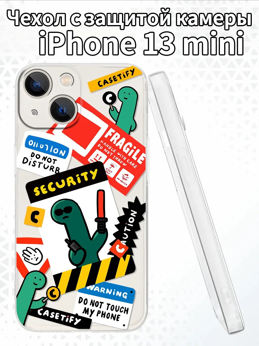 Чехол для iPhone13mini с изображением наклеек и человечков