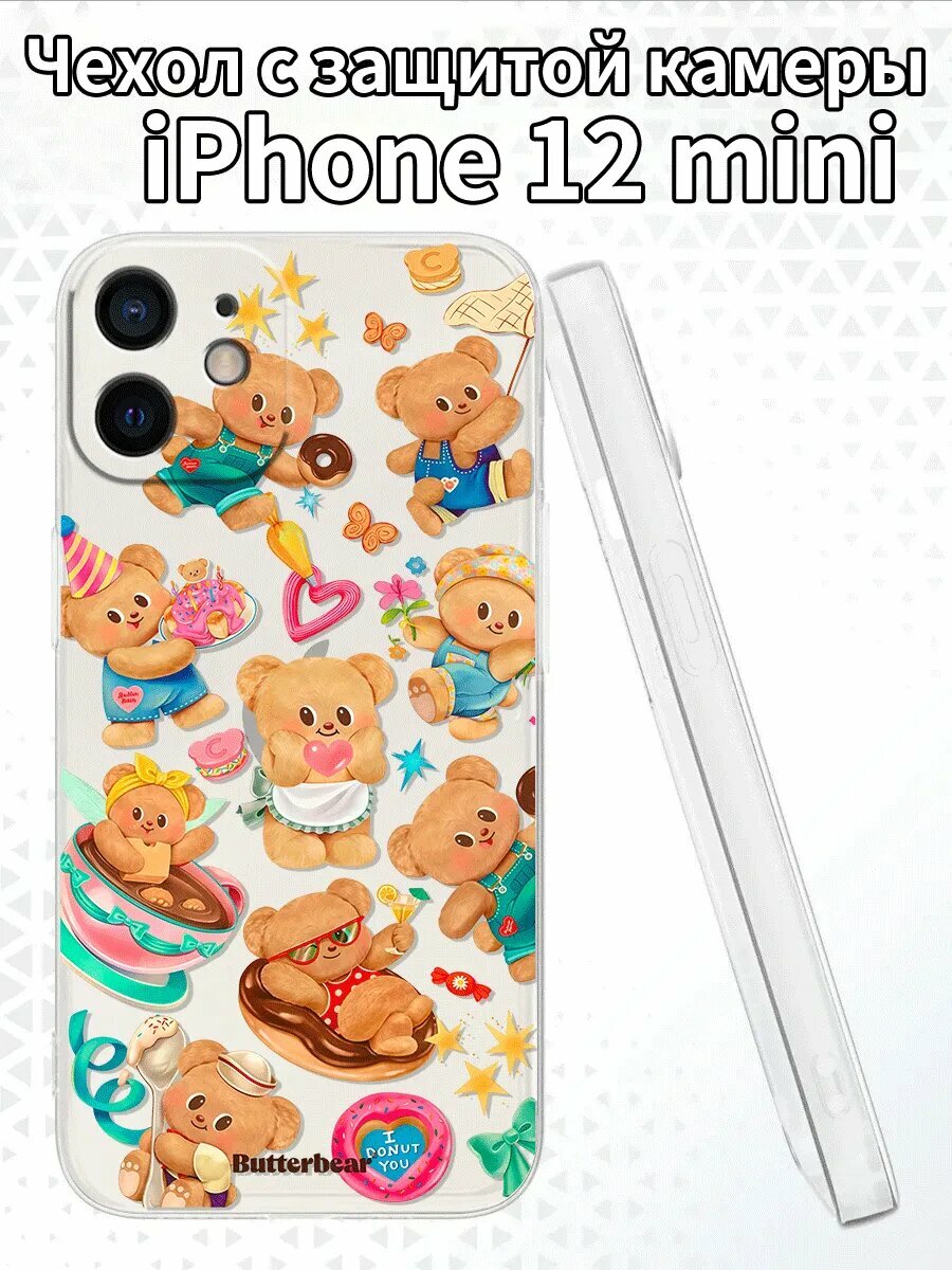 Чехол для iPhone12miniс изображением мишек