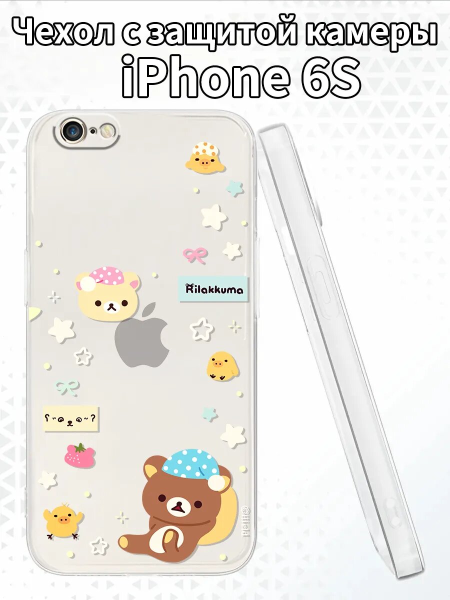 Чехол для iPhone6Sс изображением Рилаккумы