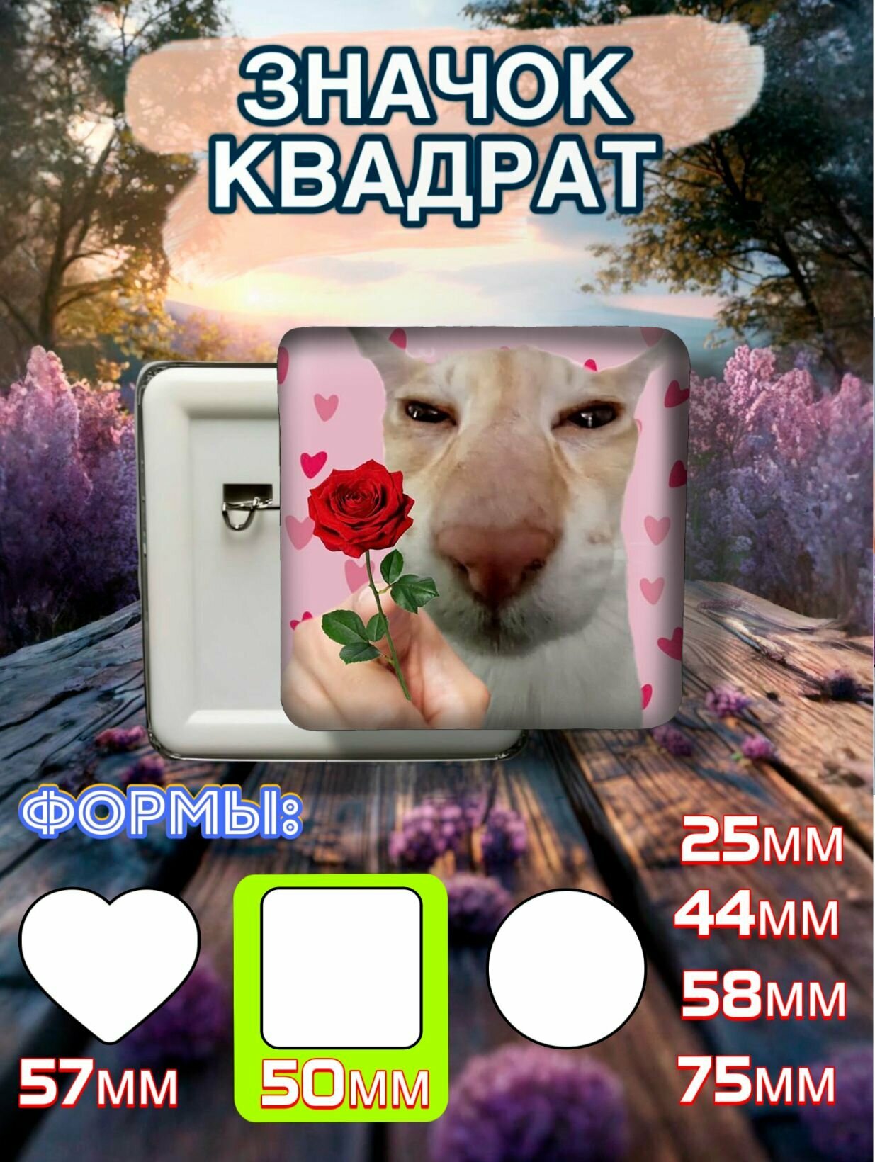 Значок, золотой, фуксия, хаки, бежевый