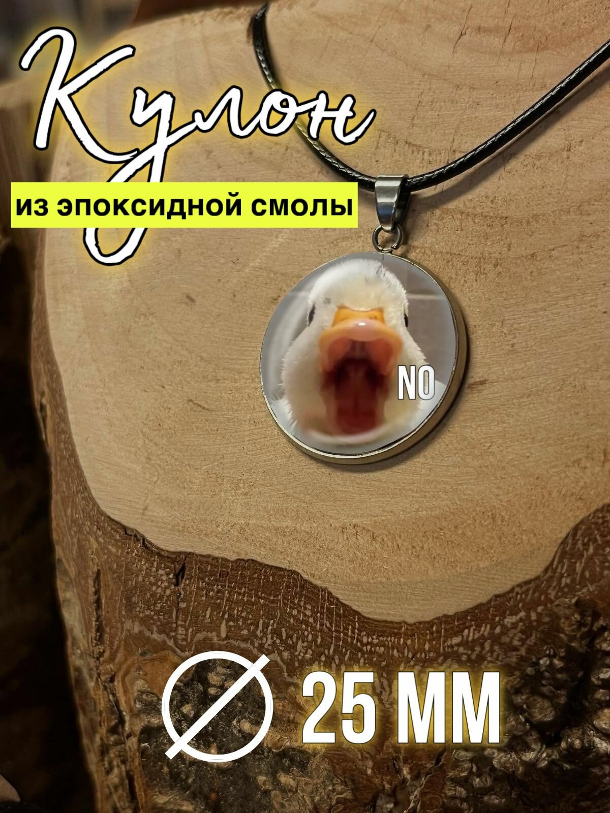 Подвеска, коричневый, синий, зеленый, бордовый