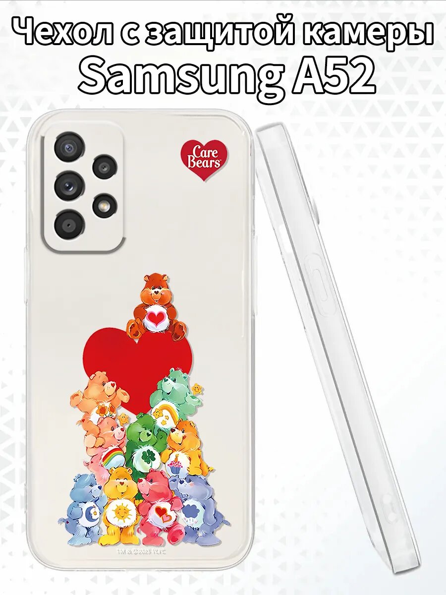 Чехол для SamsungA52 с изображением мишек Care Bears