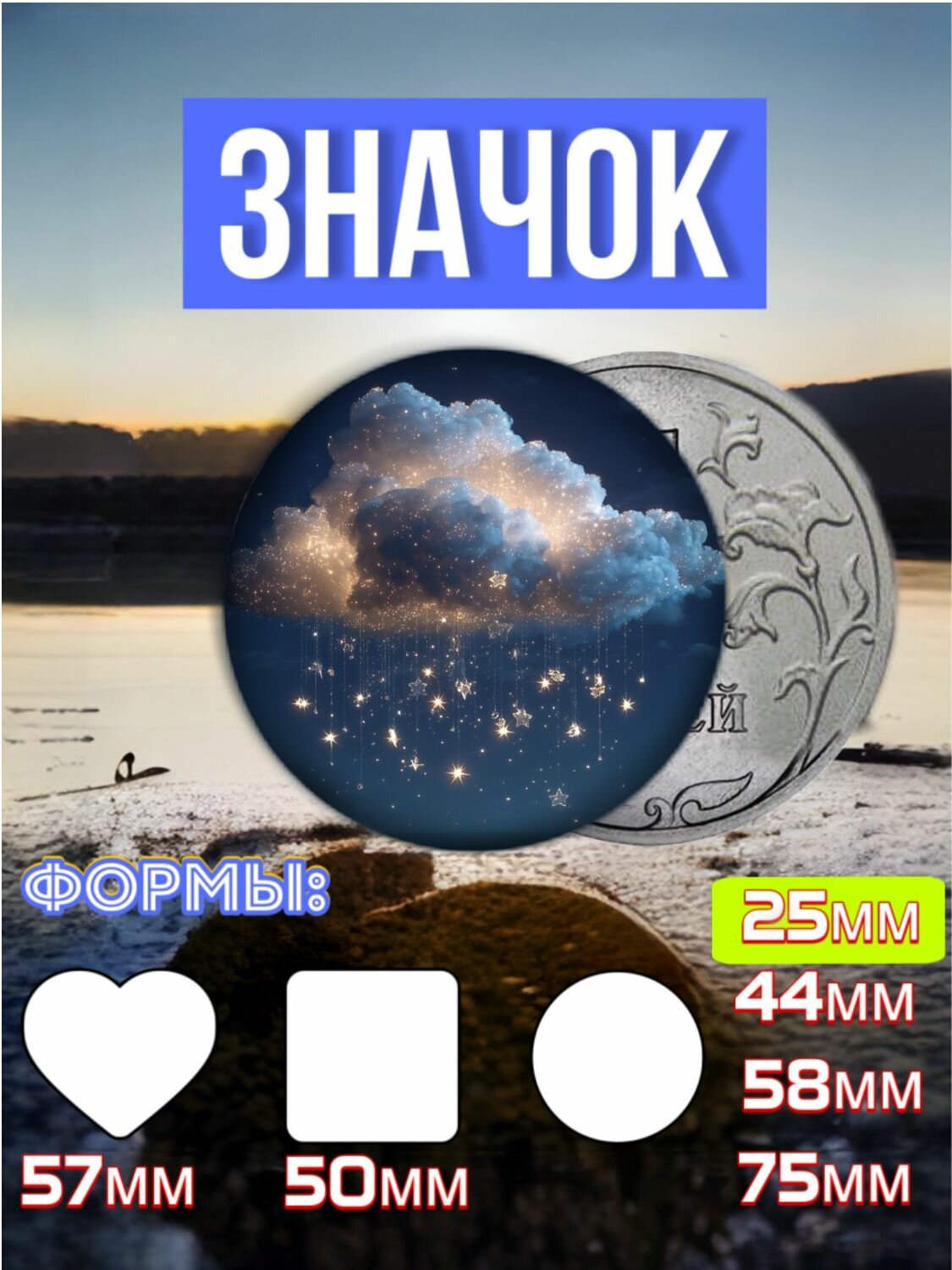 Значок, хаки, зеленый, розовый