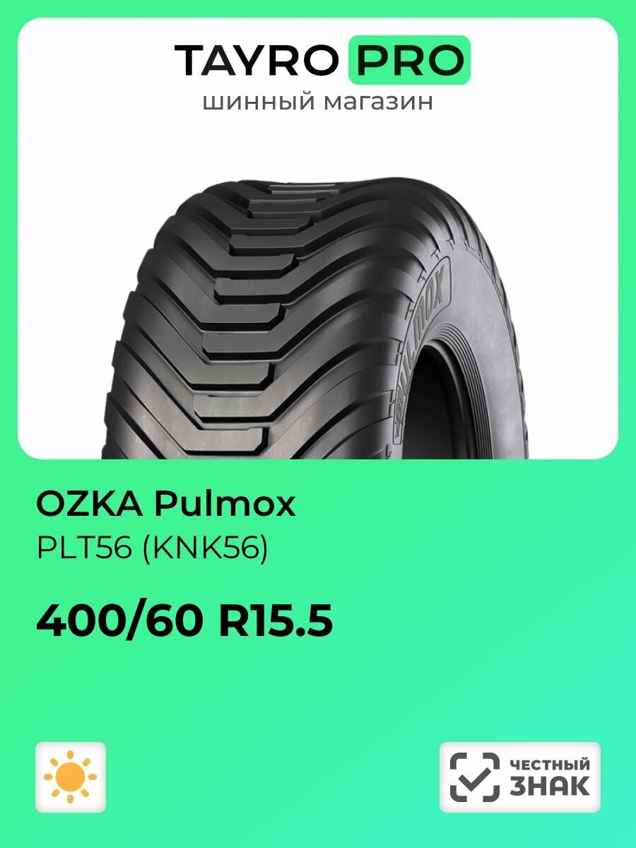Летние шины OZKA Pulmox PLT56 (KNK56) 400/60 R15.5 100H, уровень шума ~76дБ (арт. U4153672PLX)