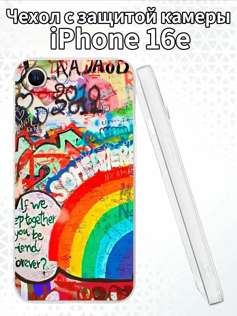 Чехол на iPhone16e с граффити-принтом