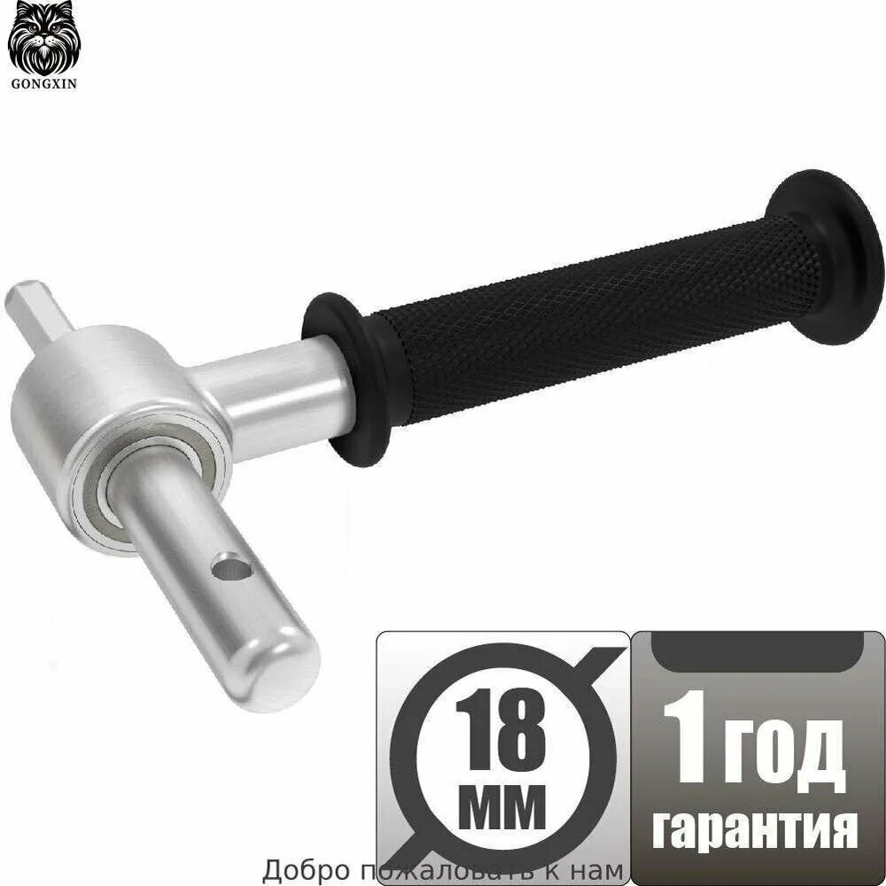 Адаптер ледобура под шуруповерт
