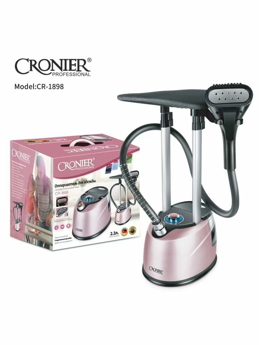 Отпариватель для одежды Cronier CR-1898