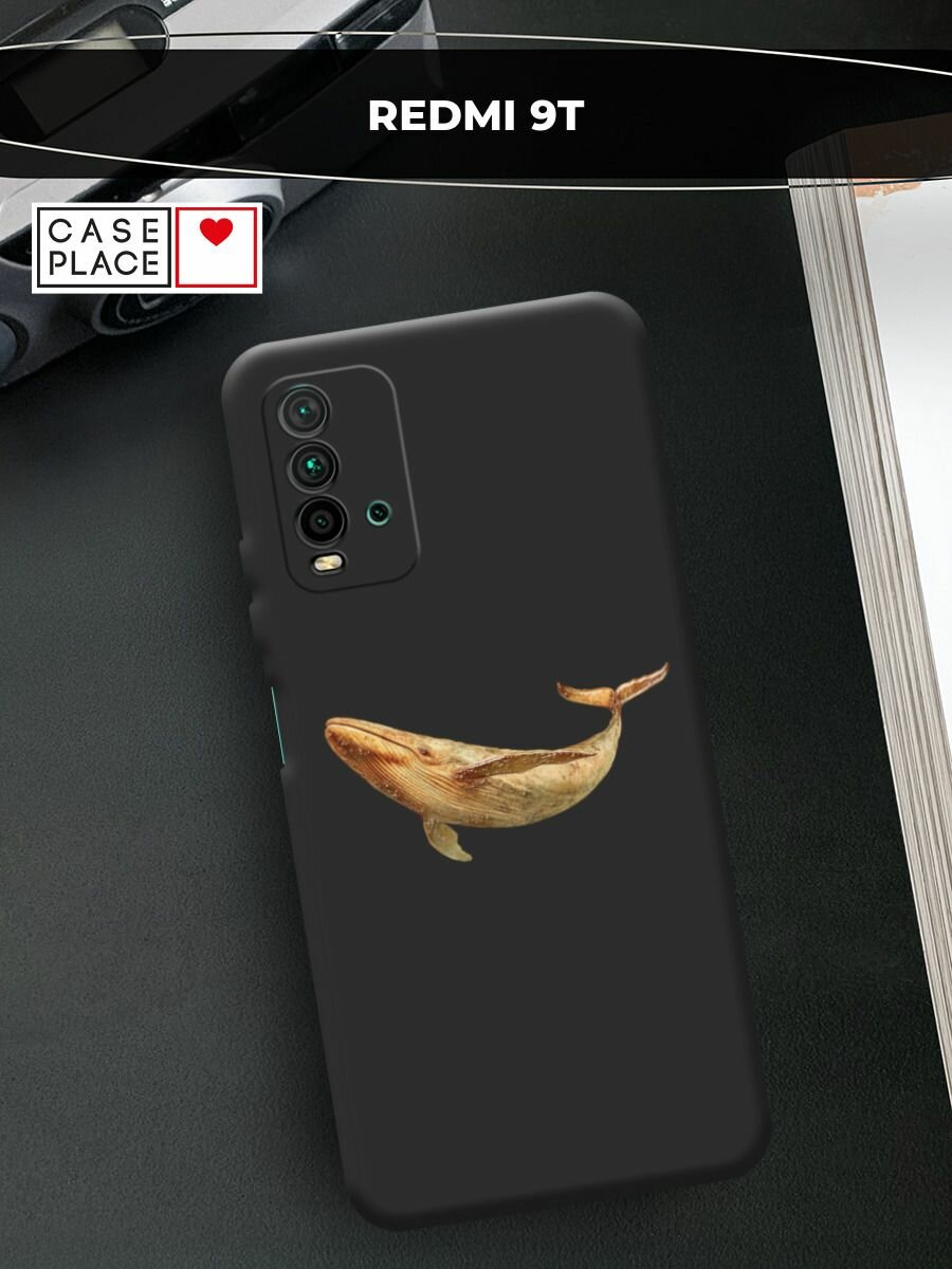 Чехол на Xiaomi Redmi 9T / Редми 9Т с принтом Оранжевый горбатый кит