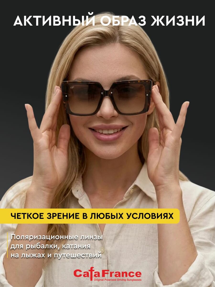 Солнцезащитные очки CF Company, коричневый — фото 1