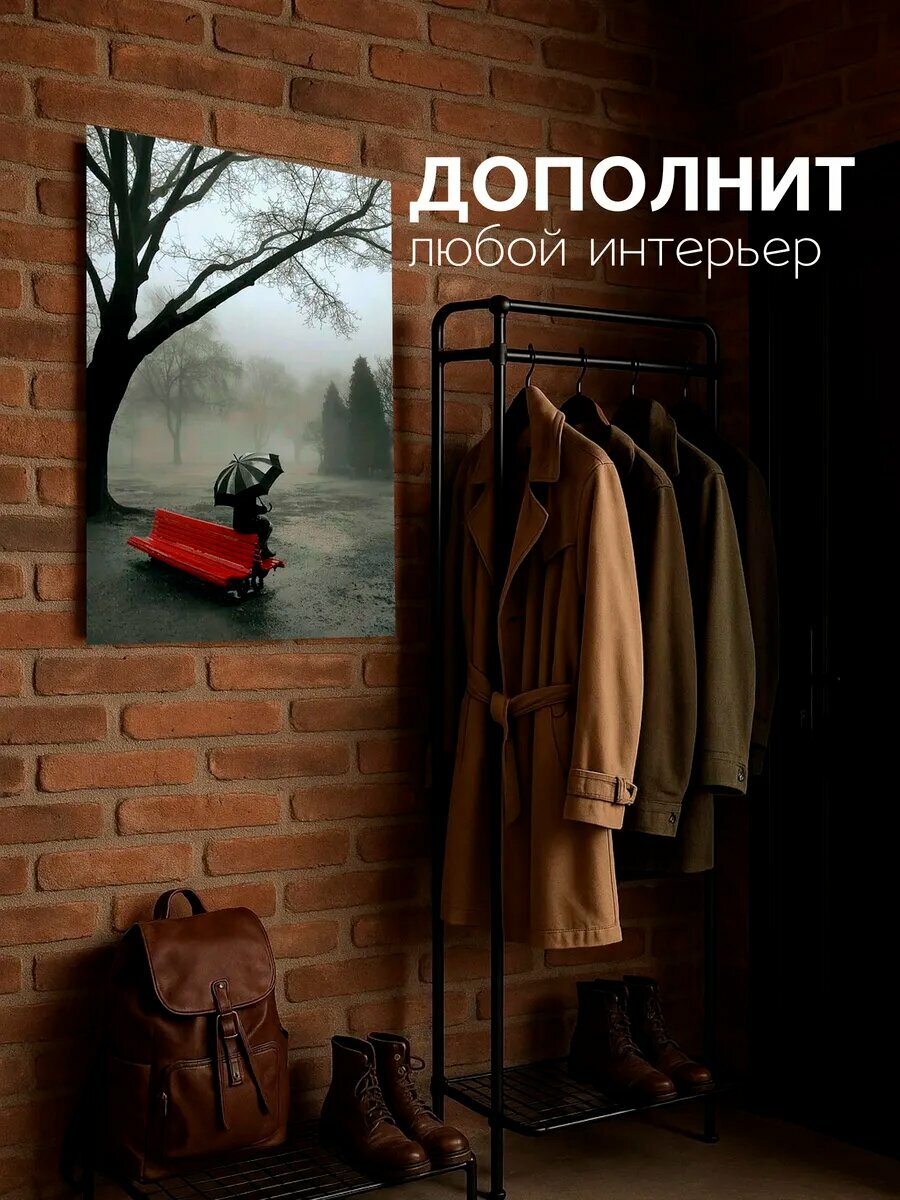 Постер для интерьера 40х60 — фото 1