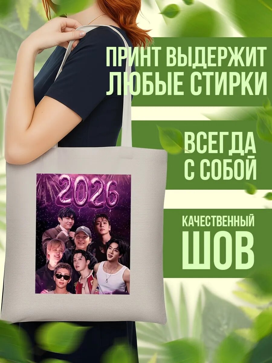 Сумка шоппер , айвори — фото 1