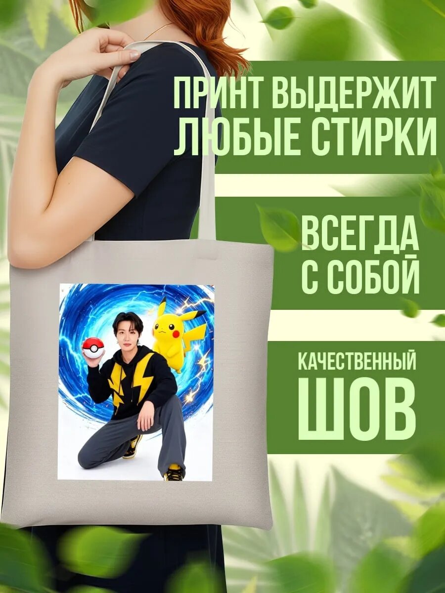 Сумка шоппер , айвори — фото 1