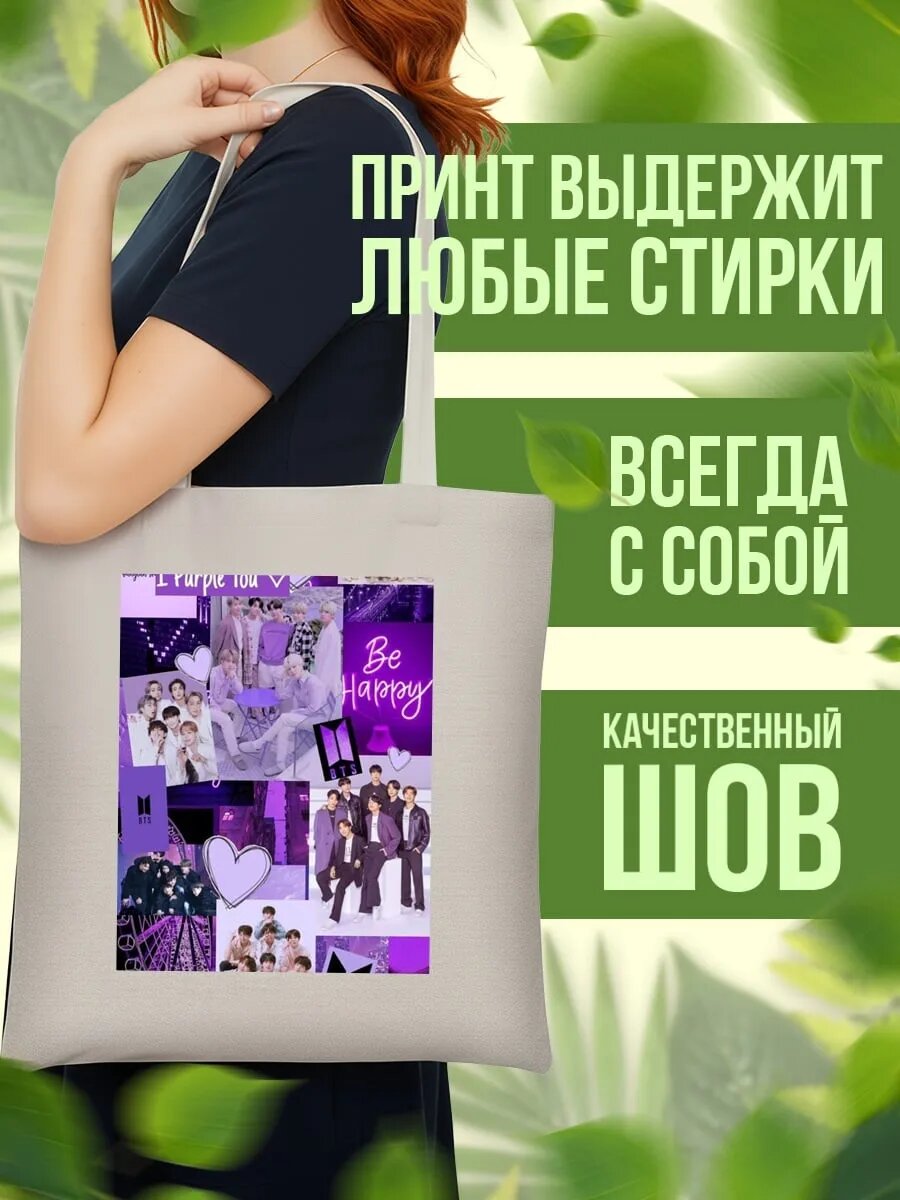 Сумка шоппер , айвори — фото 1