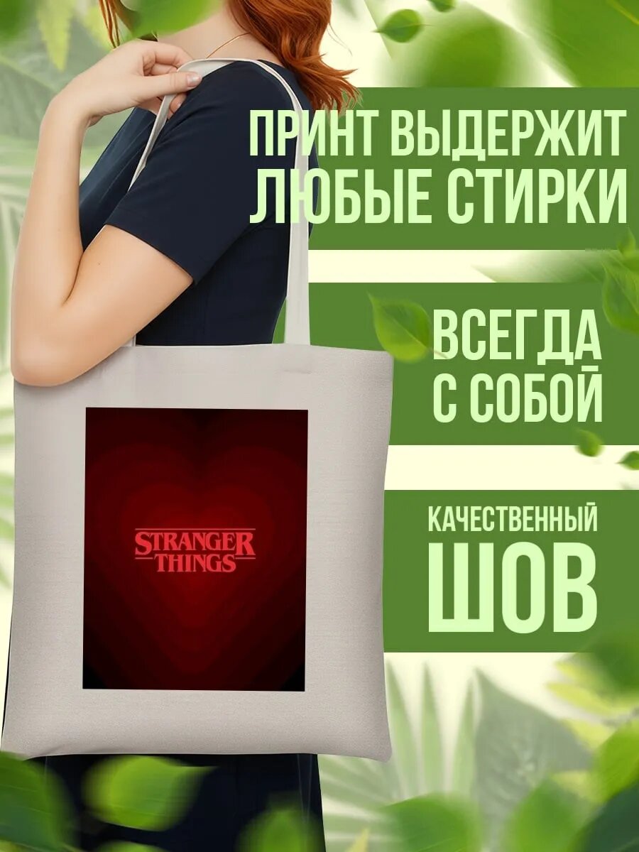 Сумка шоппер , айвори — фото 1