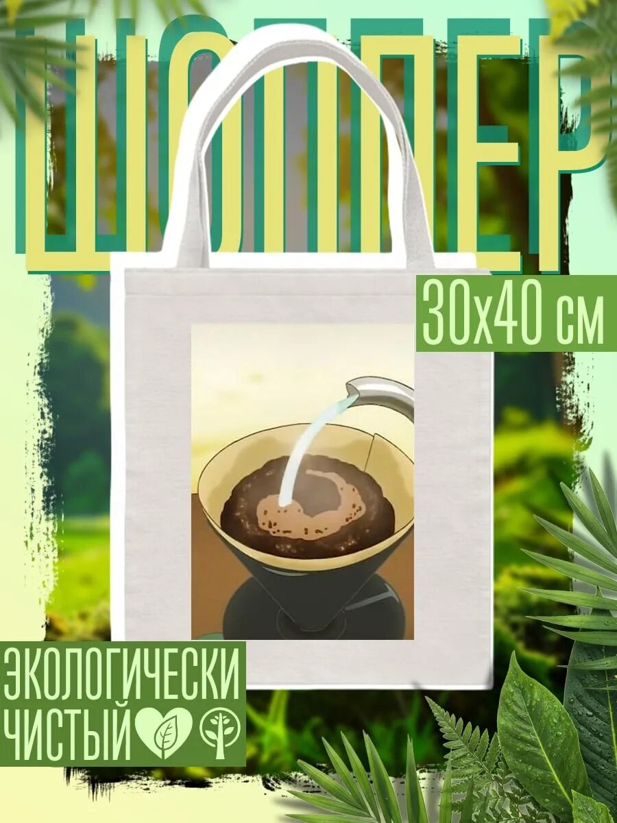 Шаль для женщин