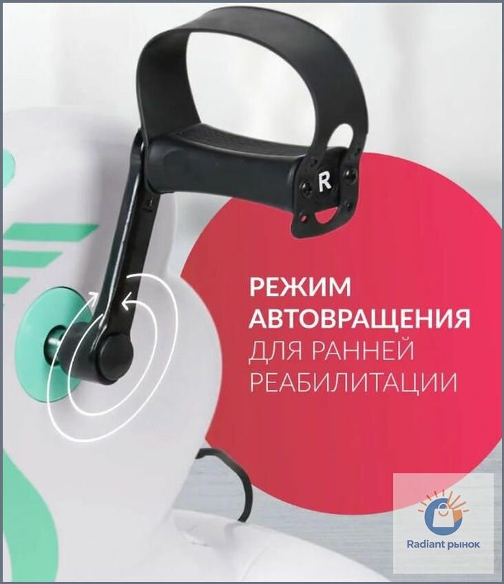 Мини-велотренажер RSB — фото 1