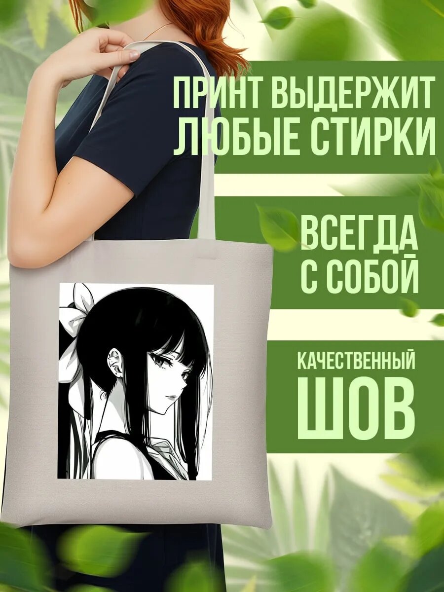 Сумка шоппер , айвори — фото 1