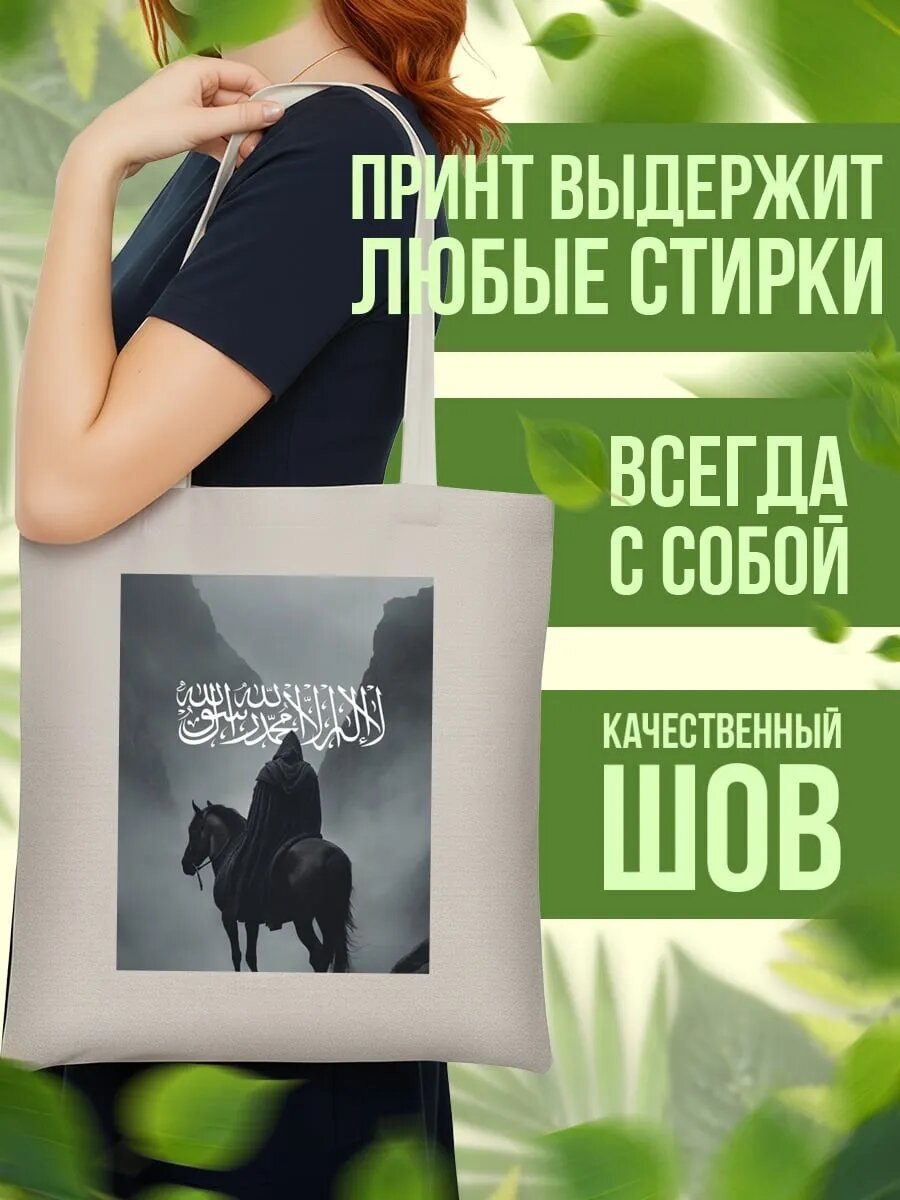 Сумка шоппер , айвори — фото 1