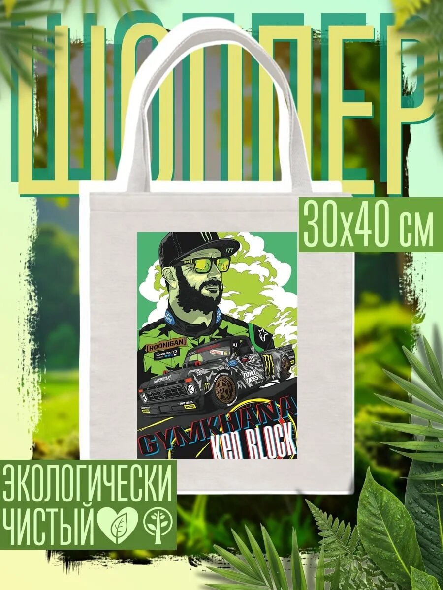 Сумка шоппер