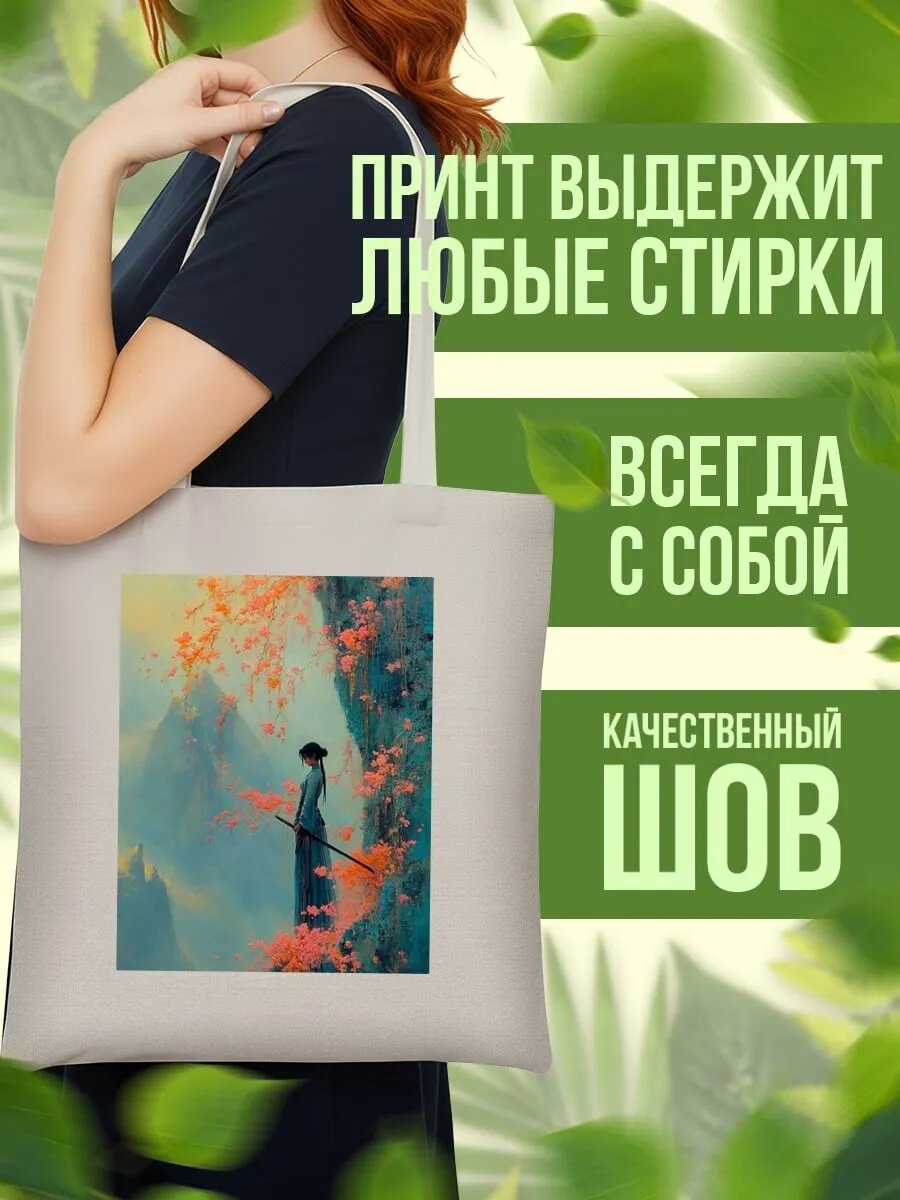 Сумка , айвори — фото 1