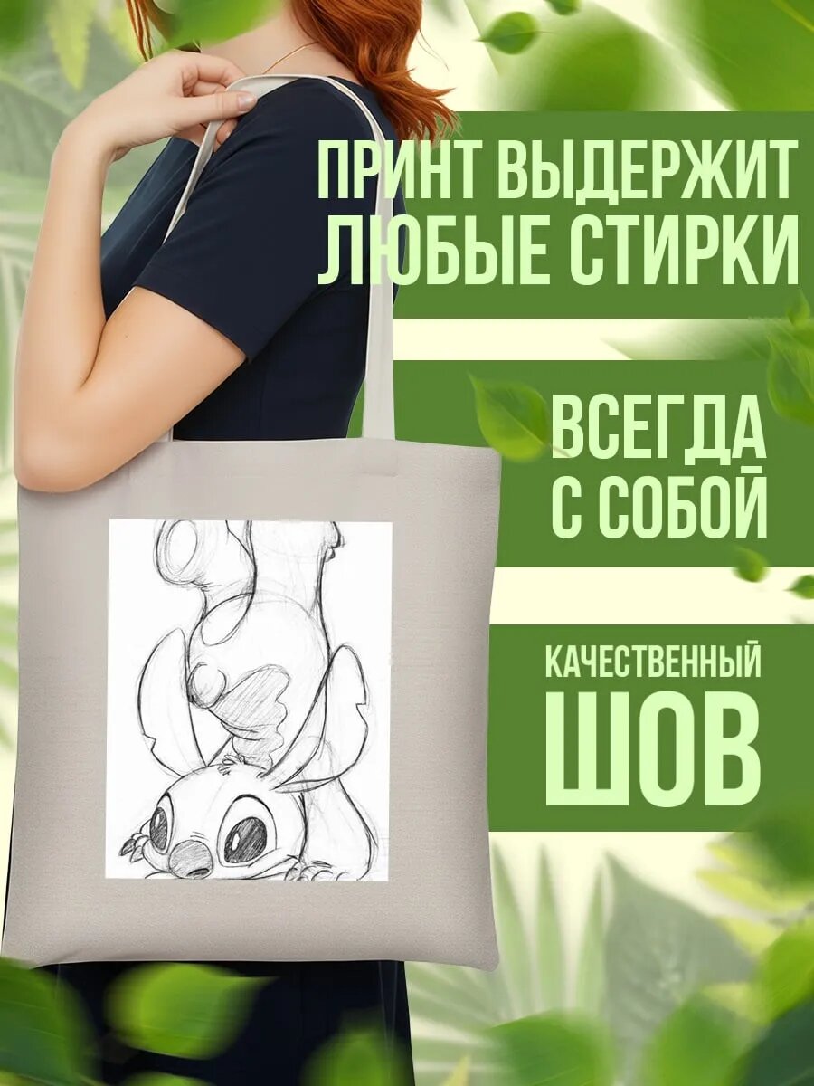Сумка шоппер , айвори — фото 1