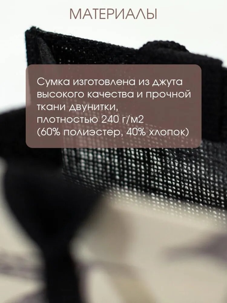 Сумка — фото 1