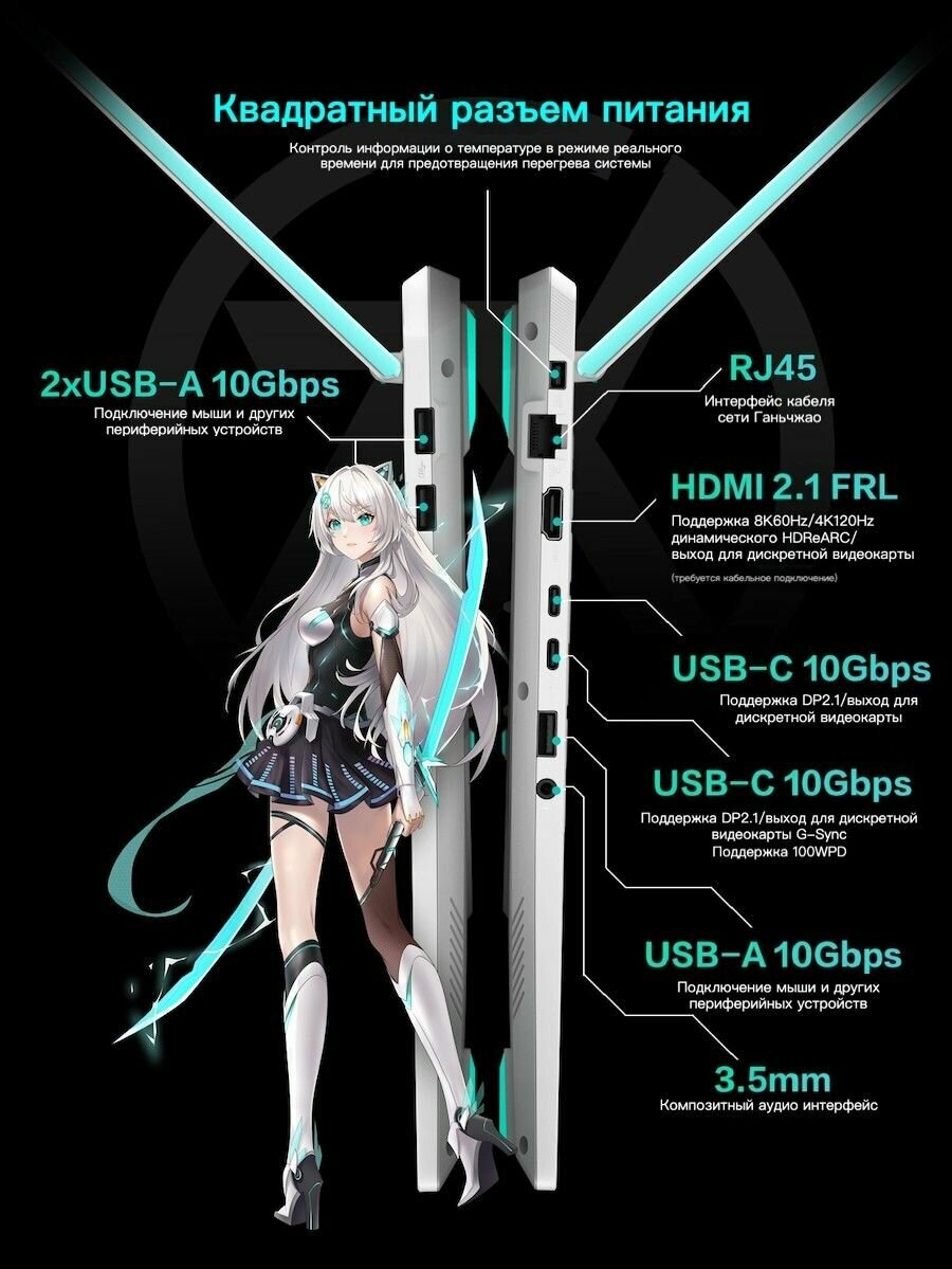 Игровой ноутбук ASUS ROG Strix G18, U9-275HX, RTX5060, 32ГБ/1ТБ, Русская раскладка — фото 1