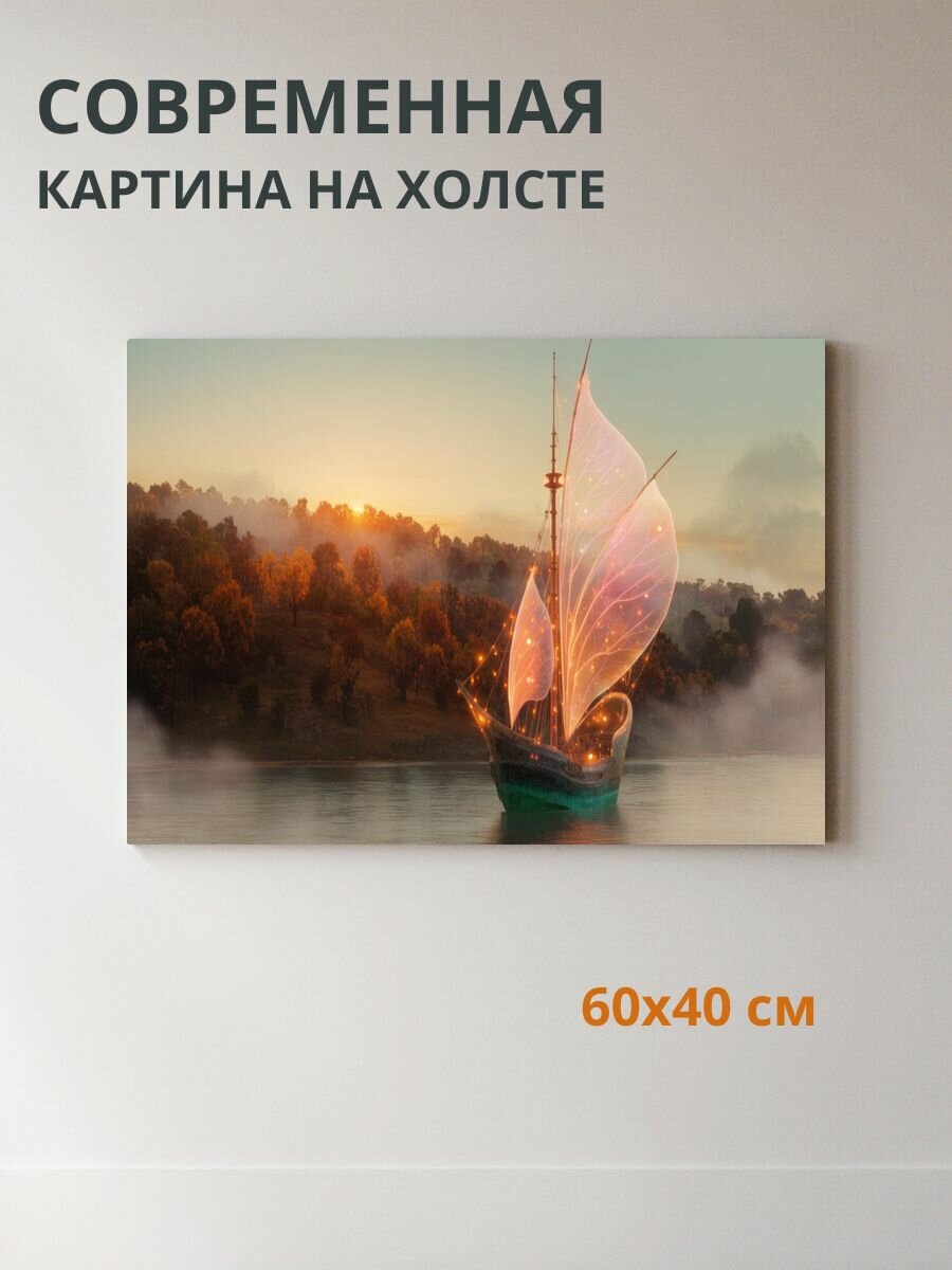 Картина на холсте Декоративный сюжет 60x40 см