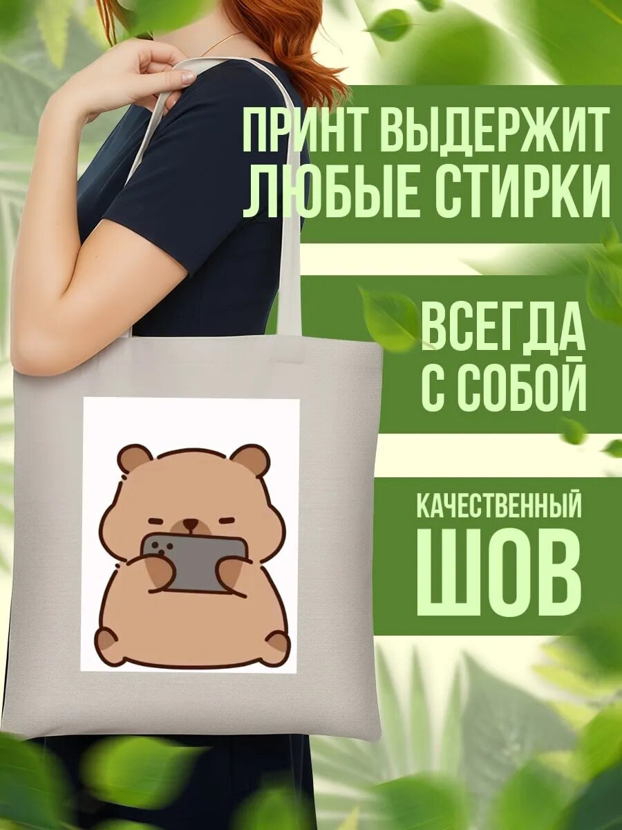 Сумка шоппер , айвори — фото 1