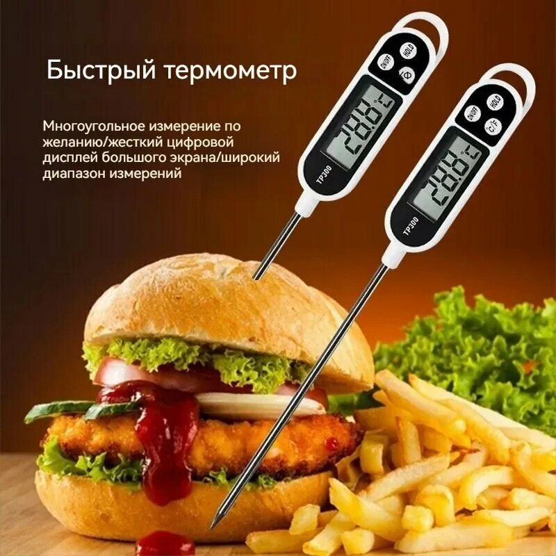 Кулинарный термометр — фото 1
