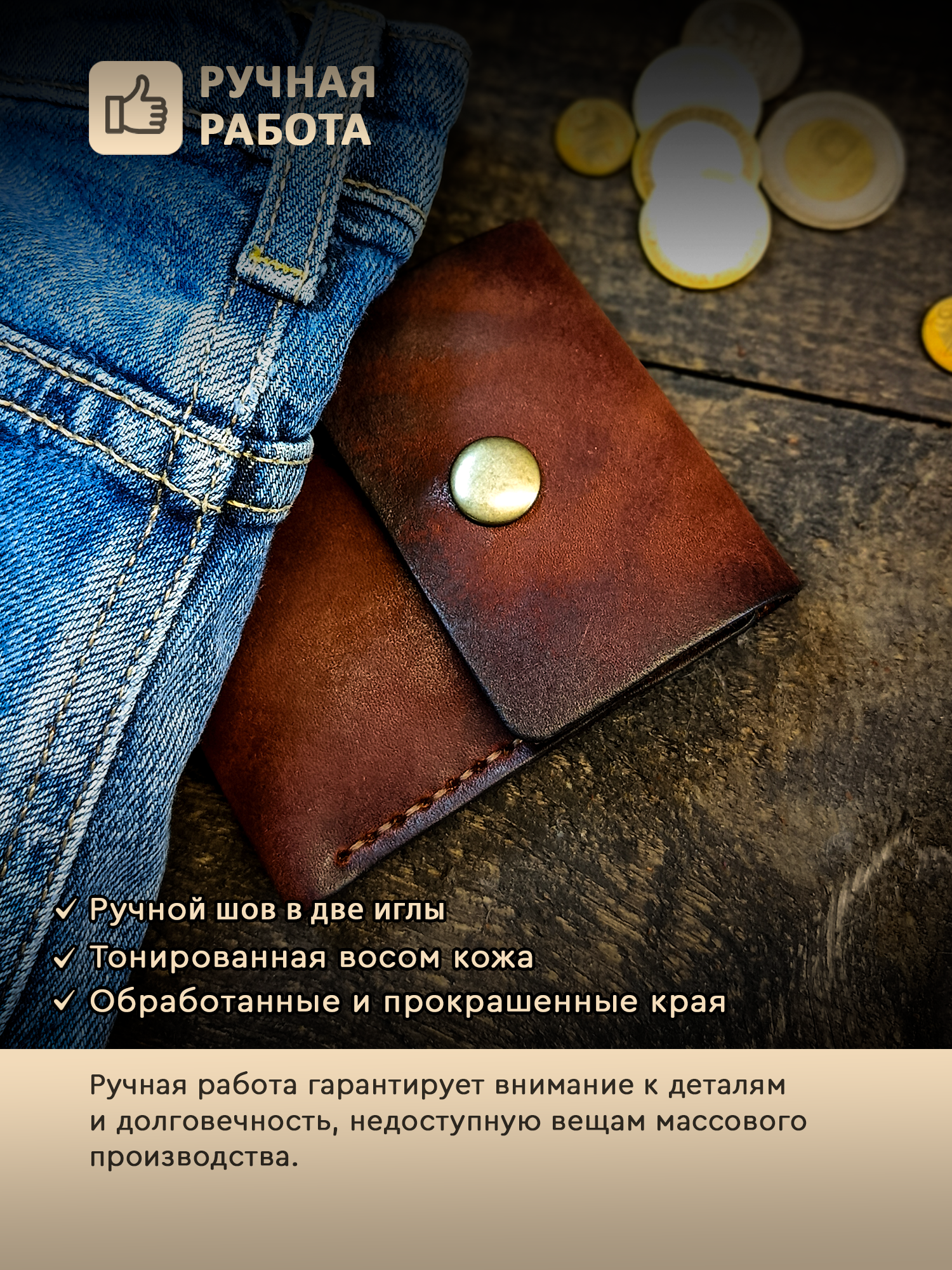 Монетница March Leather, фактура гладкая, коричневый — фото 1