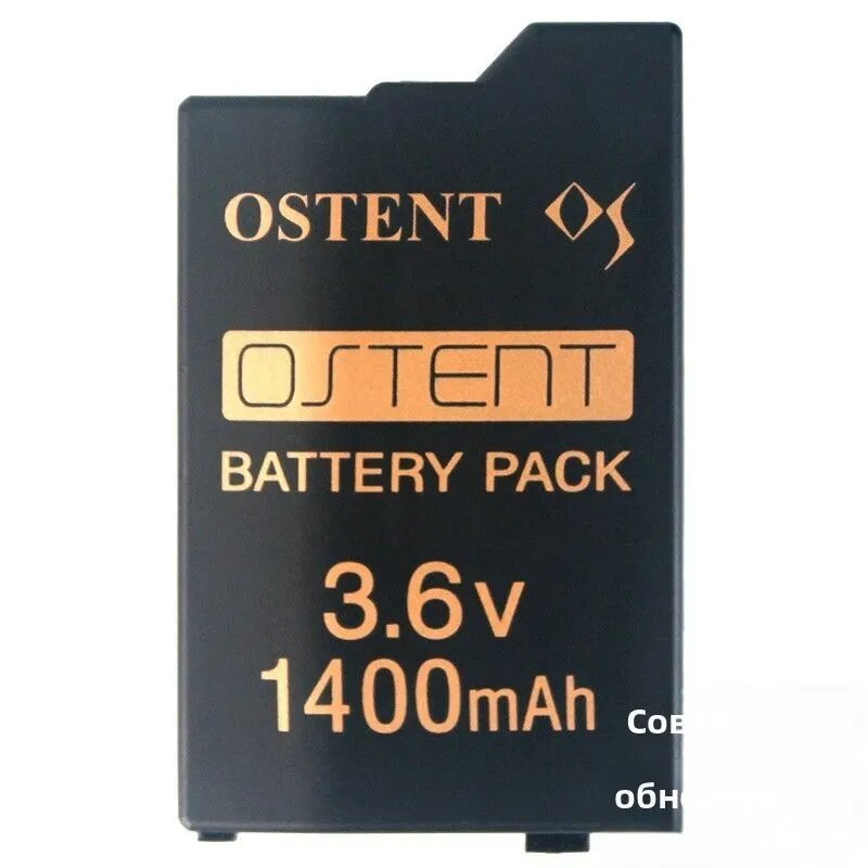 Обновленный Аккумулятор OSTENT PSP Большой Емкости Доступен Для Sony PSP 2000 / PSP3000. Встроенный Аккумулятор 1200 МАч 1400 МАч