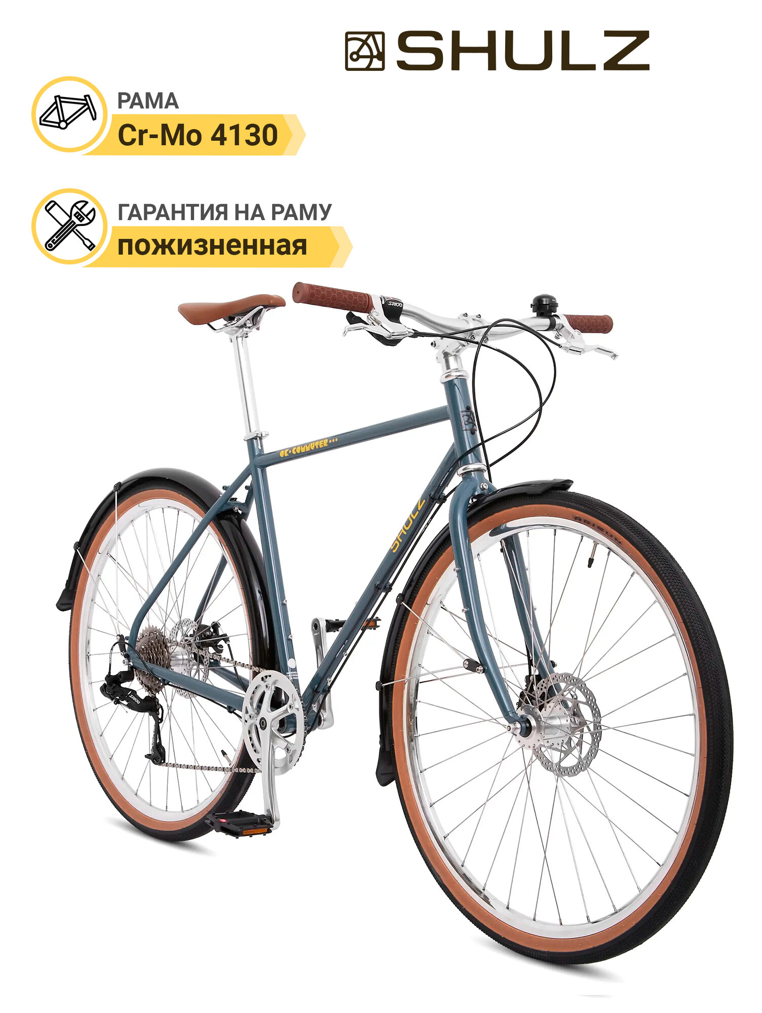 Городской велосипед SHULZ Ok Commuter, колёса 28", 9 скоростей - Синии лед S