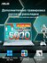 Игровой ноутбук ASUS ROG Strix G18, I9-13980HX, RTX4080, 32ГБ/2ТБ, Русская раскл...