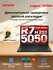 Игровой ноутбук Lenovo Legion/R7000，R7-H255HX，RTX5050，16ГБ/512ГБ, Русская раскла...