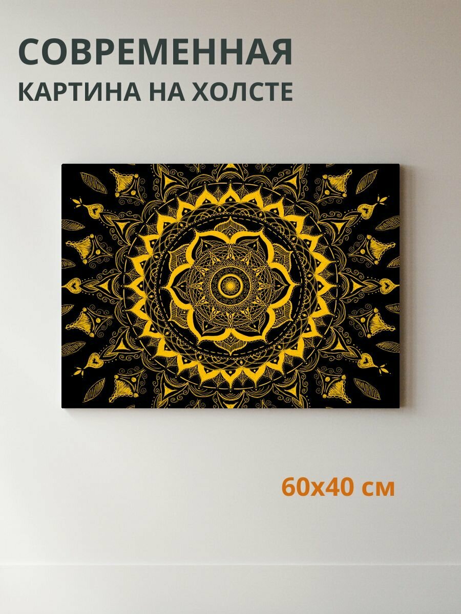 Картина на холсте Мандала 60x40 см