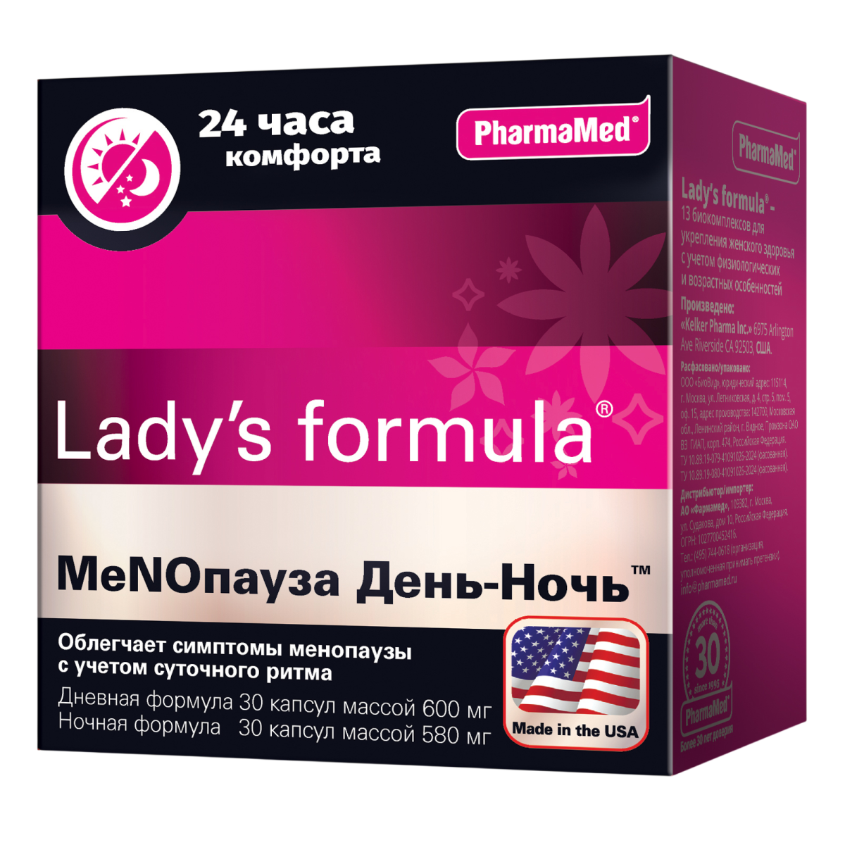 Lady's formula Менопауза день/ночь, таблетки, 60 таблеток (30 день, 30 ночь)
